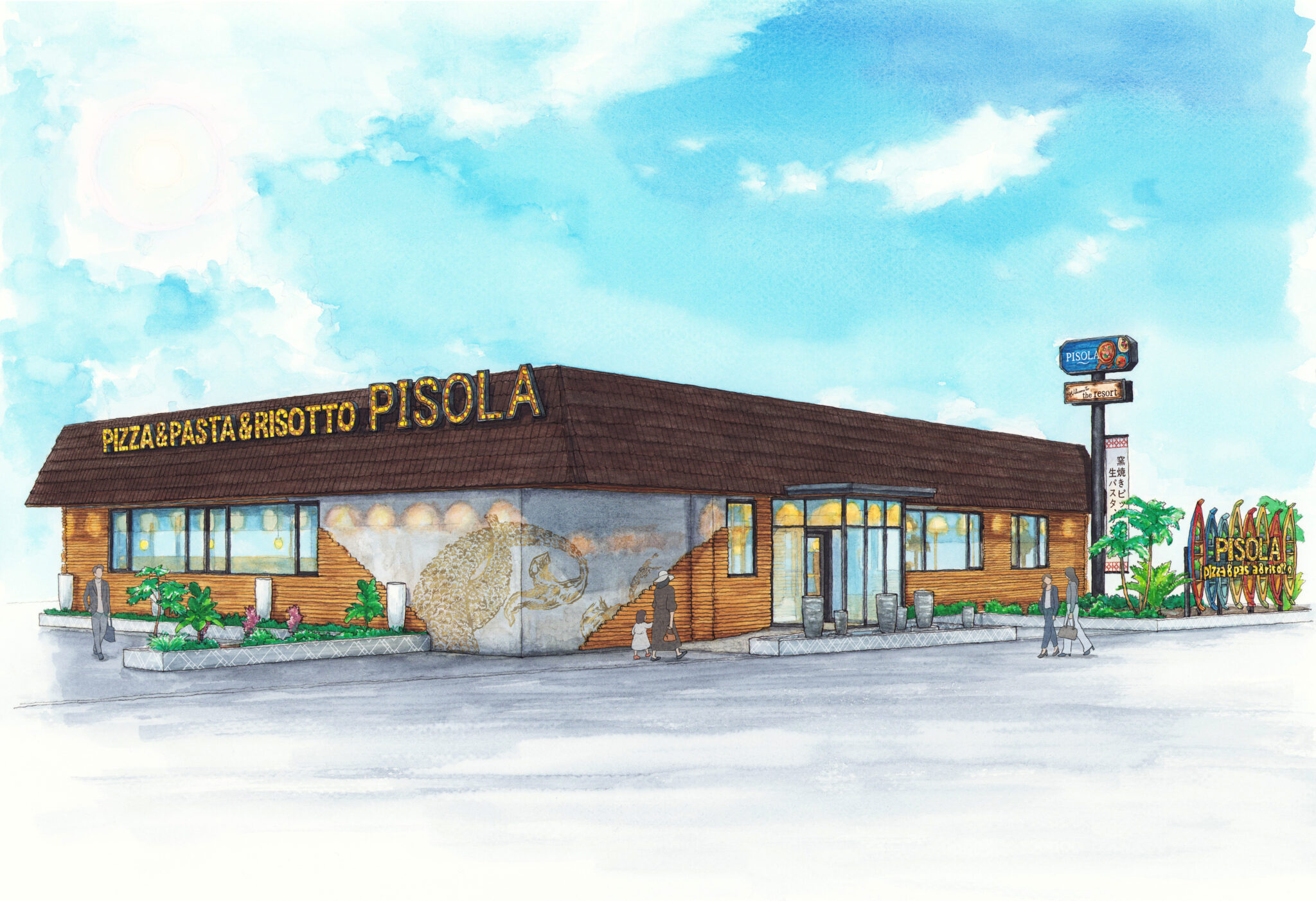 [4/13：奈良県]PISOLA大和郡山筒井店OPEN « 窯焼きピッツァと生パスタ、リゾットのお店【PISOLA ピソラ】