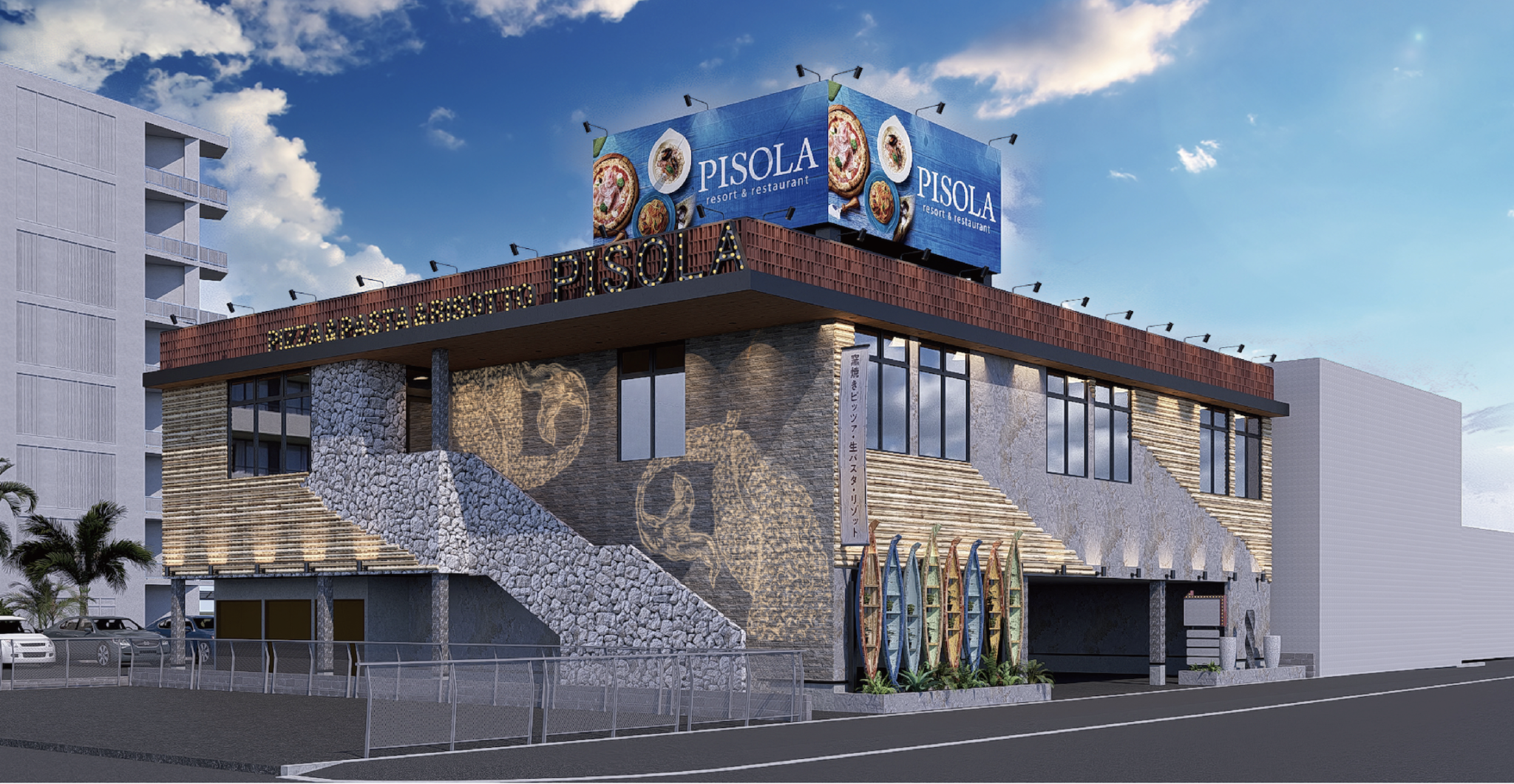 [2/1：神奈川県]PISOLA横須賀三春店OPEN « 窯焼きピッツァと生パスタ、リゾットのお店【PISOLA ピソラ】